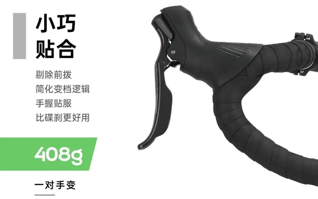 VOOK V6 輕量入門公路車(7.9kg) – CHRIS CYCLE